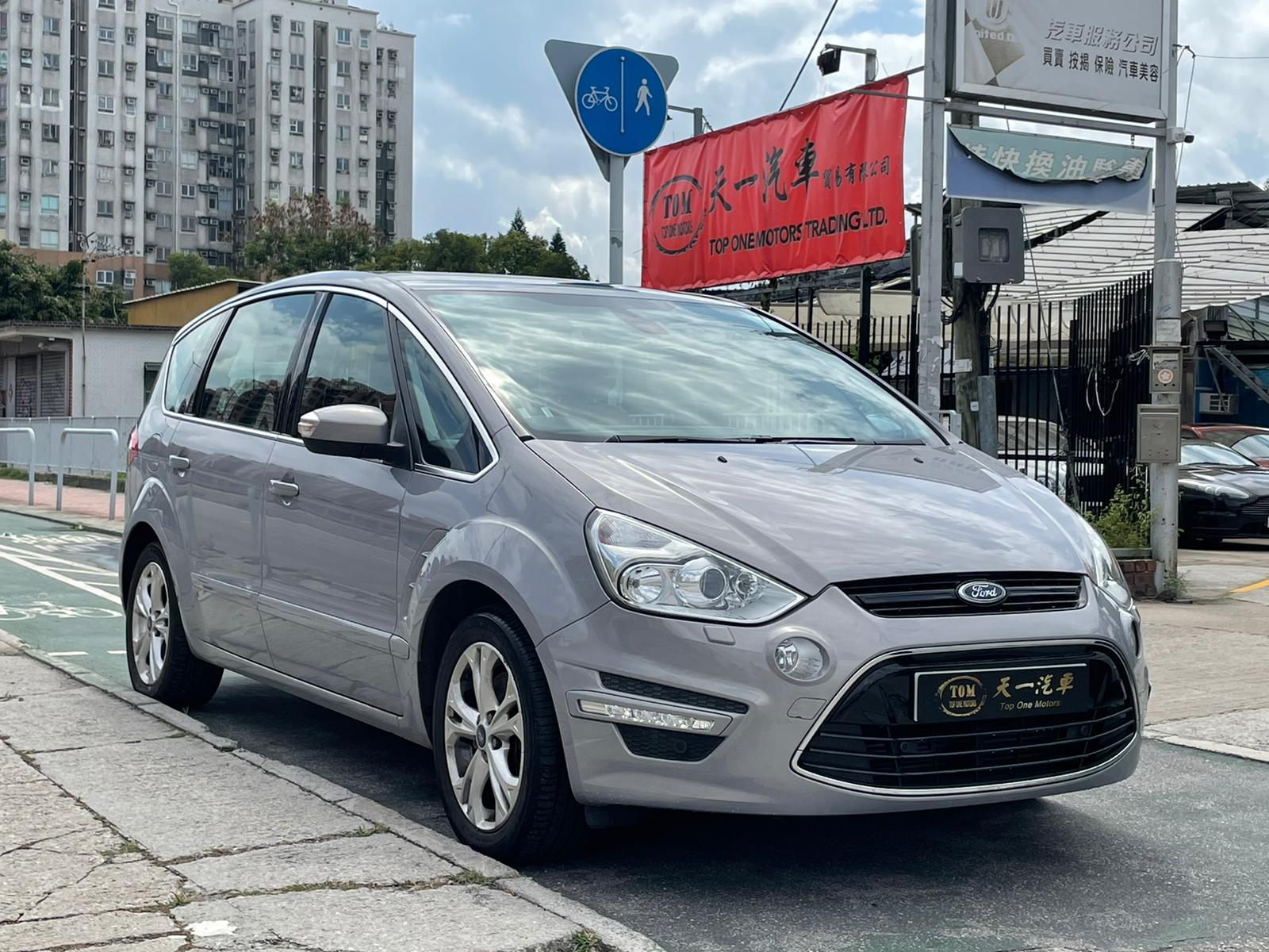 2013 Ford S-Max 7-Seater