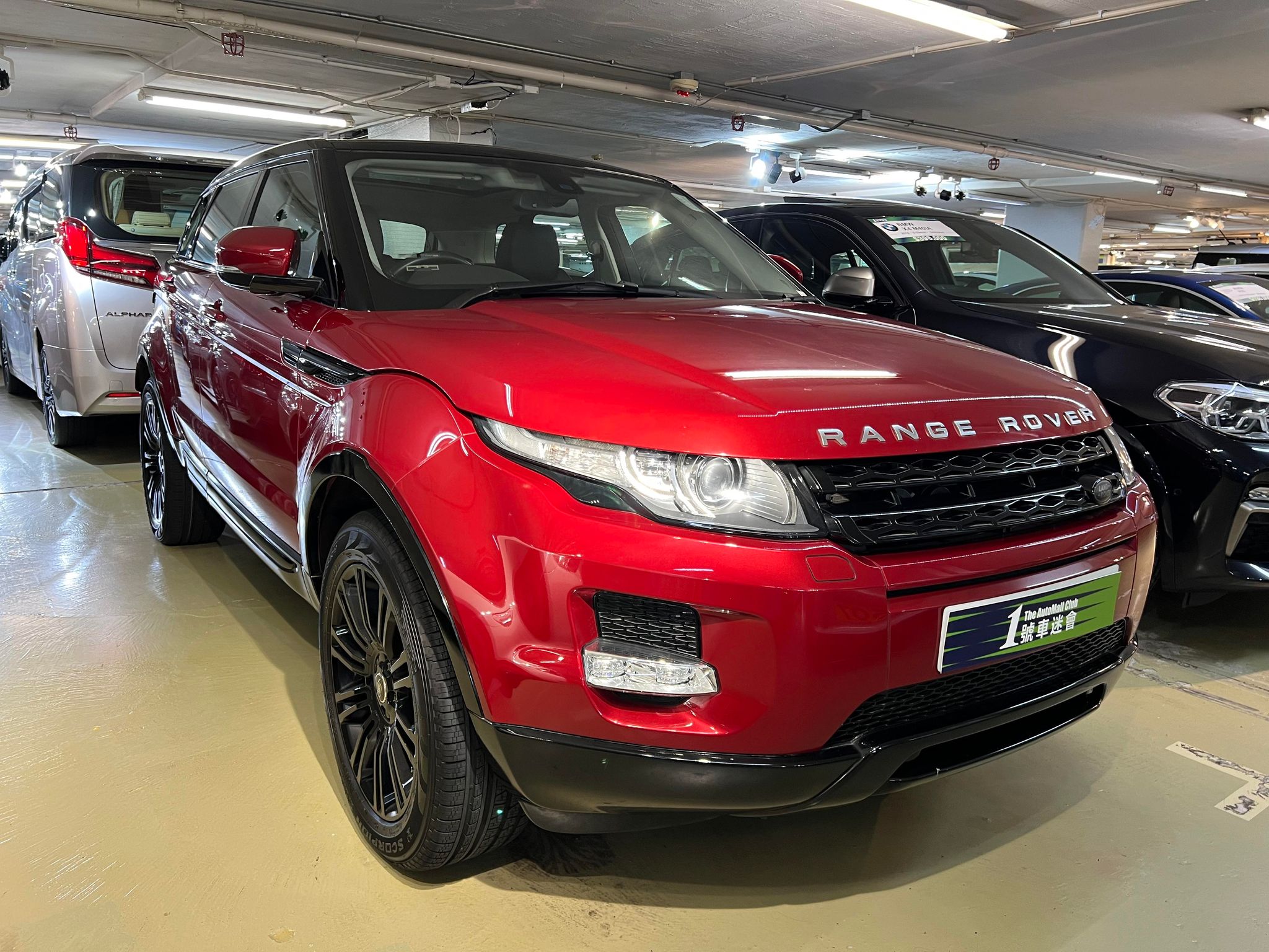2013 Land Rover Evoque Dynamic
